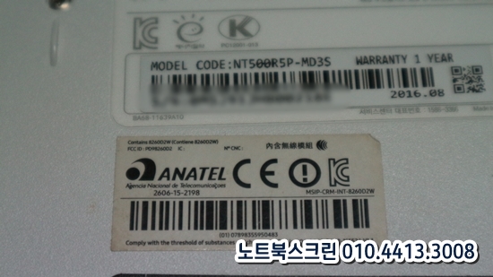 노트북 화면이 하얗게 나와요 백화증상 / 삼성노트북액정수리 NT500R5P-MD3S > 실시간수리현황 - 노트북액정수리 화면깨짐 액정고장 패널교체 | [노트북스크린] 노트북 ...