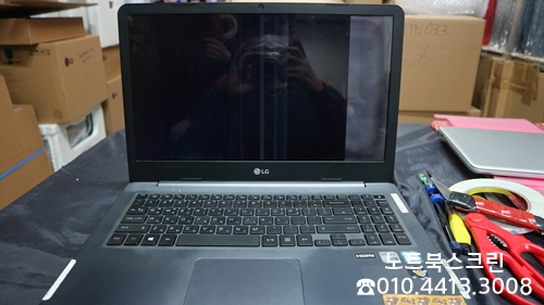 용인 처인구 LG그램 터치 노트북액정수리 15U570-KA50K 화면파손 당일교체완료 > 실시간수리현황 - 노트북액정수리 화면깨짐 액정고장 패널교체 | [노트북스크린 ...
