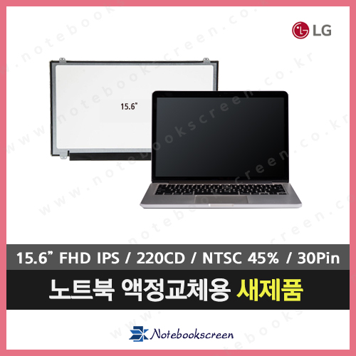 [무광]LG 15UD340-LX1BL 엘지노트북액정수리 노트북패널 새제품 (20c0301010200004) | [노트북스크린] 노트북액정수리 메인보드수리 노트북액정 교체용 ...